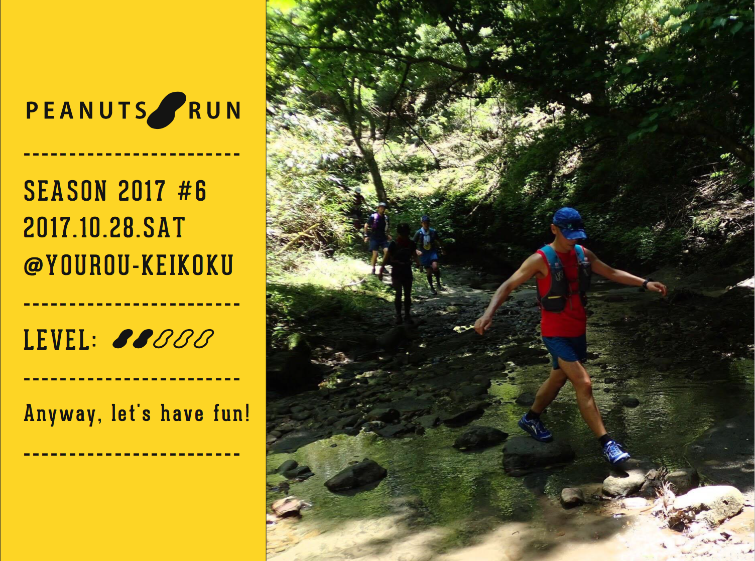 初心者向けトレイルランニングイベント「PEANUTS RUN #6」 10/28（土）開催です！ | Run boys! Run girls ...